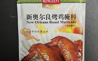 新奥尔良烤翅腌料蜜汁味怎么做_蜜汁味腌料配方比例