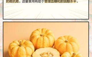 北瓜图片长什么样_北瓜的功效与作用有哪些