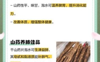 山药片干怎么晒_山药干片的做法大全