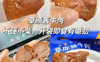 酱牛肉最忌讳什么调料_酱牛肉不能放哪两种香料