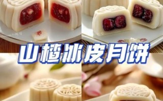 冰皮月饼怎么保存_冰皮月饼能放多久