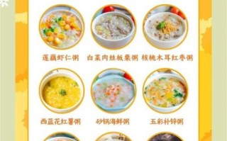 一岁宝宝辅食怎么做_简单食谱推荐