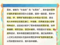 黑糯米的功效与作用_黑糯米补血吗