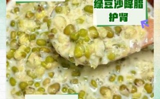 绿豆沙热量高吗_减肥能吃吗