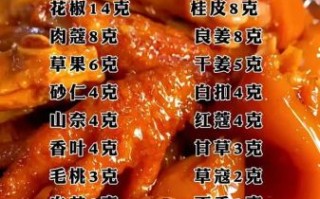 秘制猪蹄配方_怎么做不腻又入味