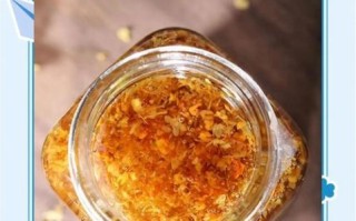 蜂蜜桂花怎么做_蜂蜜桂花保存多久