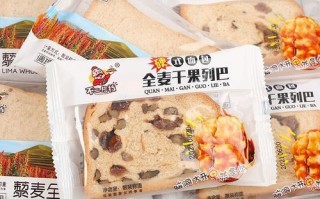 列巴面包怎么做_列巴面包和全麦面包区别