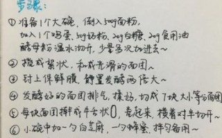 电饭锅做面包的做法_电饭锅做面包的窍门