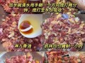 新疆羊肉串怎么腌制最好吃_羊肉串腌制配方