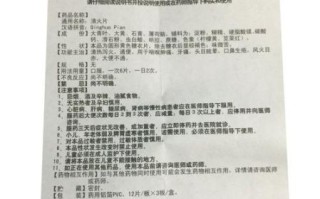 清热解毒去火的药有哪些_怎么吃最有效