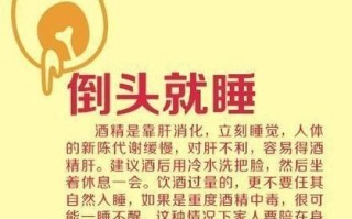 酒后猝死的前兆_酒后猝死有哪些症状