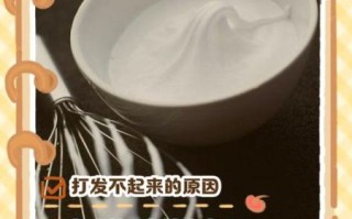 蛋清没打发能做蛋糕吗_蛋清打发失败补救方法