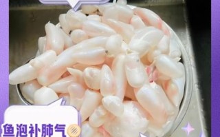 女性吃鱼泡有什么好处_吃鱼泡对女性的功效与作用