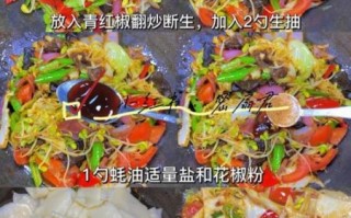 炒面片怎么做好吃_炒面片家常做法步骤