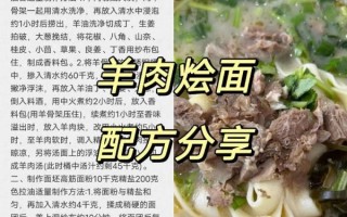 烩面和面的正确配方_烩面怎么和面才筋道