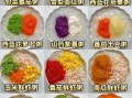 8个月宝宝辅食怎么做_8个月宝宝辅食食谱大全