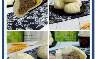 芹菜素包子怎么做_芹菜素包子热量高吗