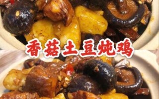 香菇土豆炖鸡怎么做_香菇土豆炖鸡需要焯水吗