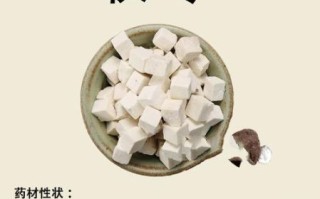 失眠吃茯苓一个月后的变化_茯苓治失眠多久见效