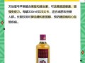苹果醋有什么作用与副作用_苹果醋可以每天喝吗