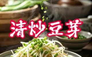 大豆芽怎么炒好吃_大豆芽炒多久才脆嫩