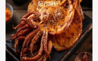 铁板鱿鱼家常做法_铁板鱿鱼怎么做才嫩