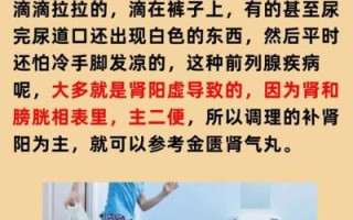 补肾助阳丸的功效与作用_补肾助阳丸怎么吃才有效