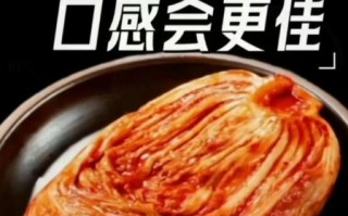朝鲜族辣白菜怎么做_正宗辣白菜腌制方法
