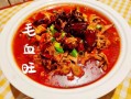 川味毛血旺怎么做_毛血旺正宗做法