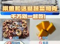 带鱼不能和什么一起吃_带鱼和什么食物相克