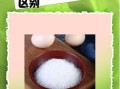 鸡精是什么做的_鸡精和味精的区别