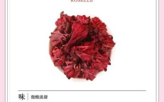 洛神花有什么功效与作用_洛神花有哪些禁忌