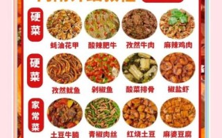 家庭宴席菜单10道菜怎么做_家庭宴席10道菜搭配技巧