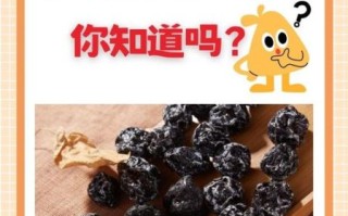 乌梅泡水喝的功效与禁忌_乌梅怎么泡水最养生