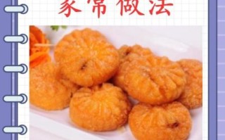南瓜饼的正宗做法_南瓜饼怎么做好吃