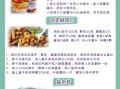 丰胸食谱的做法大全_丰胸吃什么最有效