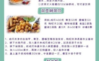 丰胸食谱的做法大全_丰胸吃什么最有效