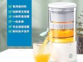 鲜榨果汁机多少钱一台_家用小型果汁机价格