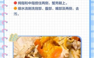 海蟹怎么清洗_海蟹的做法步骤