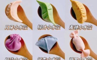 饺子怎么包才好看_新手最简单的三种包法