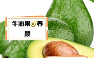 牛油果的营养价值骗局_牛油果真的健康吗