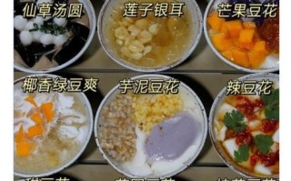 豆花汤怎么做_豆花汤的家常做法