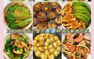 特色中餐菜谱大全_哪些菜最适合新手