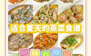 家常菜谱大全做法_新手也能做的简单菜