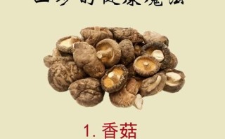 香菇多糖的功效与作用_香菇多糖能提高免疫力吗