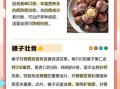 女人吃榛子的好处有哪些_榛子对女性的功效与作用
