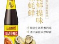 李锦记蚝油怎么选_李锦记蚝油哪个好吃