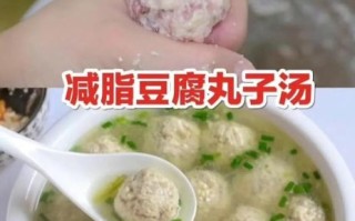豆腐丸子怎么做_豆腐丸子不碎不散的秘诀