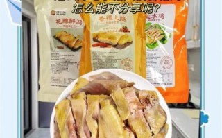 酒糟鸡的做法_酒糟鸡的功效与禁忌