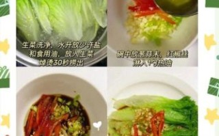 过年家常凉菜有哪些_怎么做才好吃